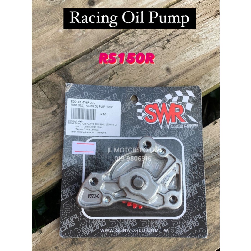 SWR Racing Oil Pump (Honda RS150R) | Shopee Malaysia