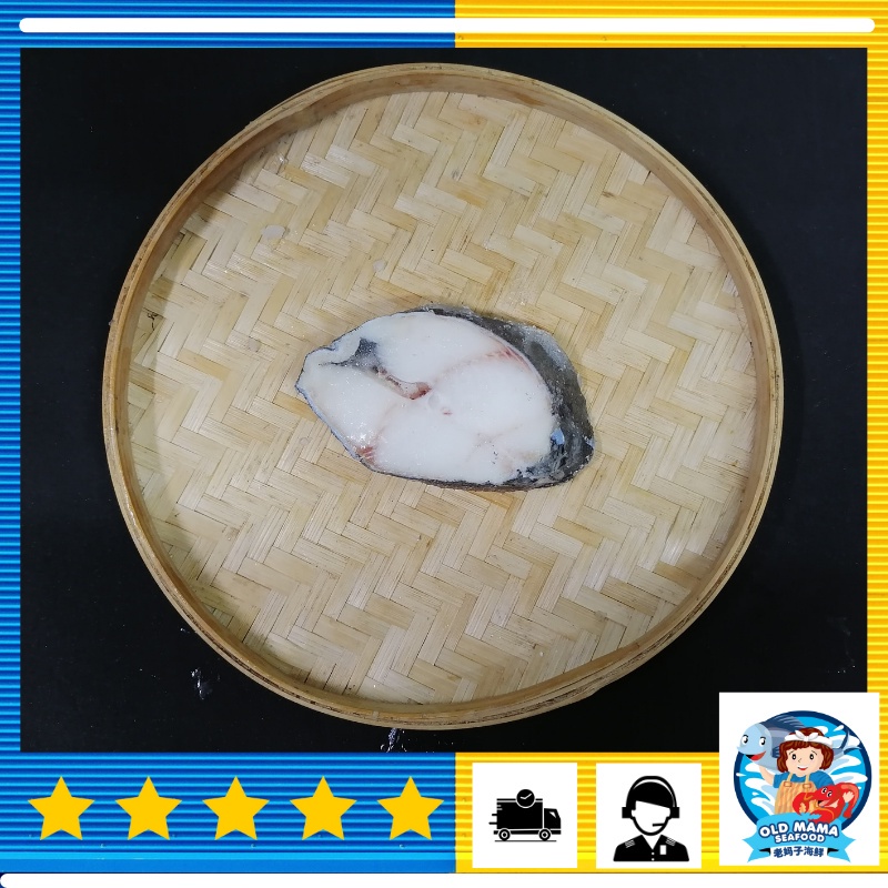 Alaska Wild Sablefish Black Cod Steak Bone In / 阿拉斯加野生黑鳕鱼有骨 (1 Nos 110 ...