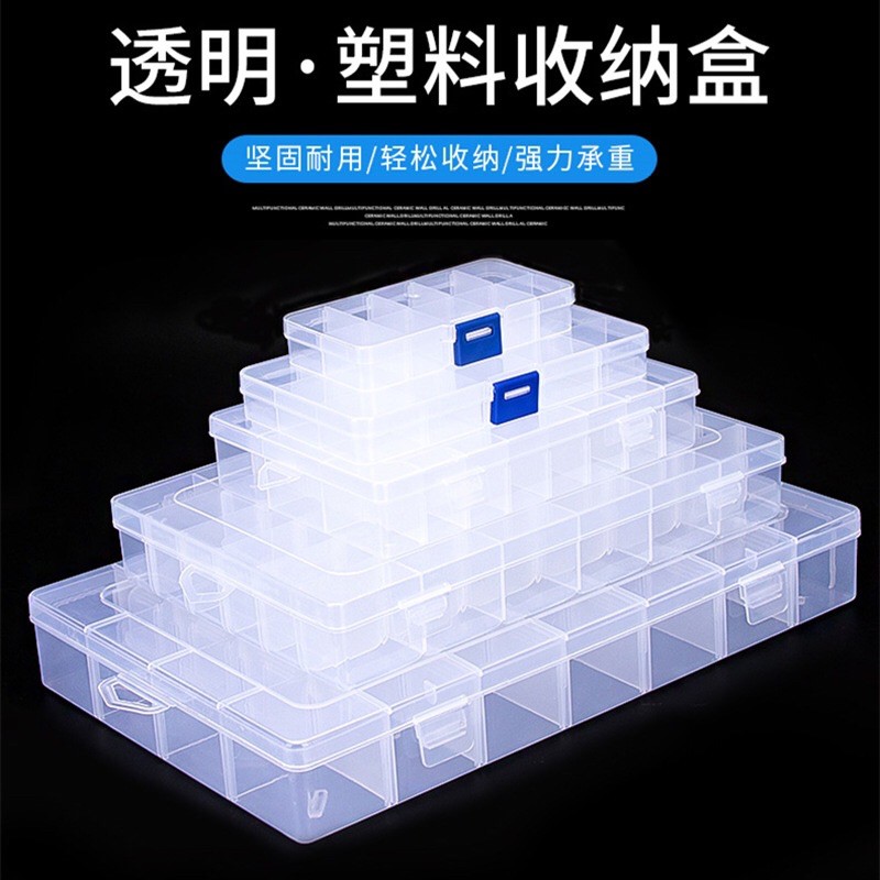 10/15/24 Compartment Plastic Transparent Storage Box 10/15/24格塑料透明收纳盒 ...