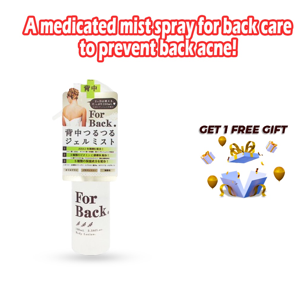 [COSME DONKI] Pelican Back Anti Acne Gel Mist 100ml Japan (Medicated ...