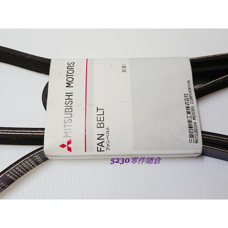 Fan Belt 6PK2563 Mitsubishi Lancer GT 2.0, Mitsubishi ASX Proton ...