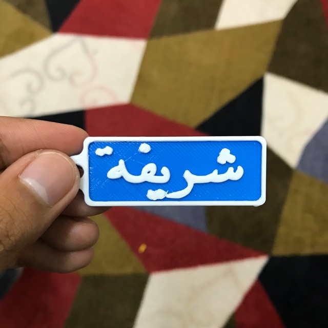 3d Printed Name Tag Custom | Shopee Malaysia