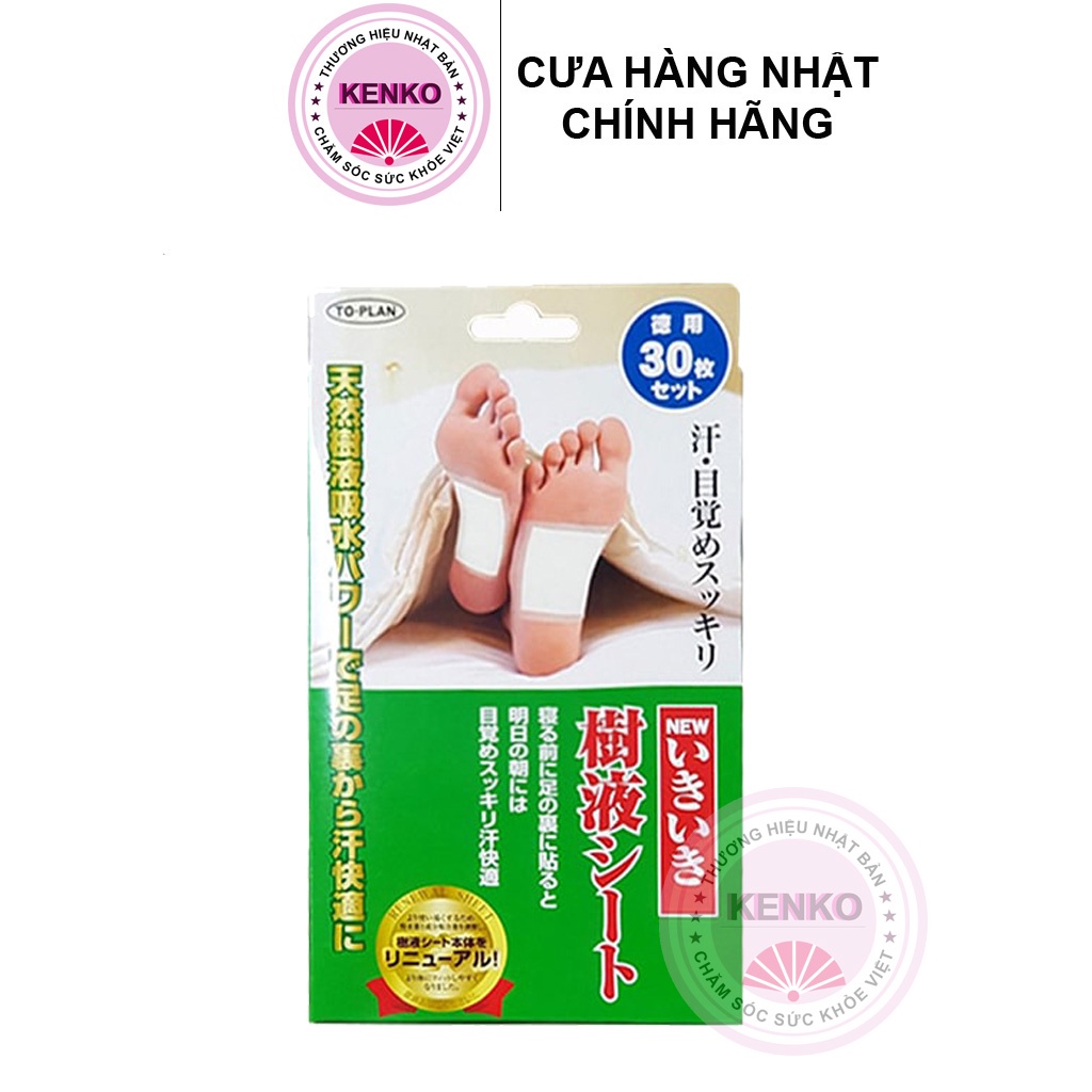 Kenko Sheet Foot Detox Foot Patch 30 Pieces - Japanese Domestic Product ...
