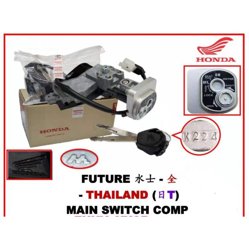 future 125 main switch set honda | Shopee Malaysia