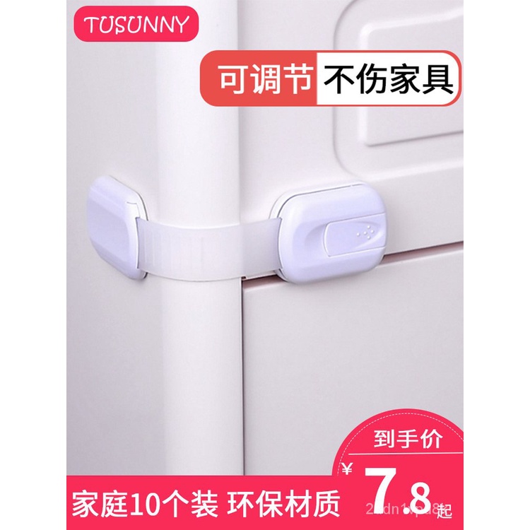 💦 Special price💦Drawer Lock Children's Safety Lock Drawer Buckle Anti ...