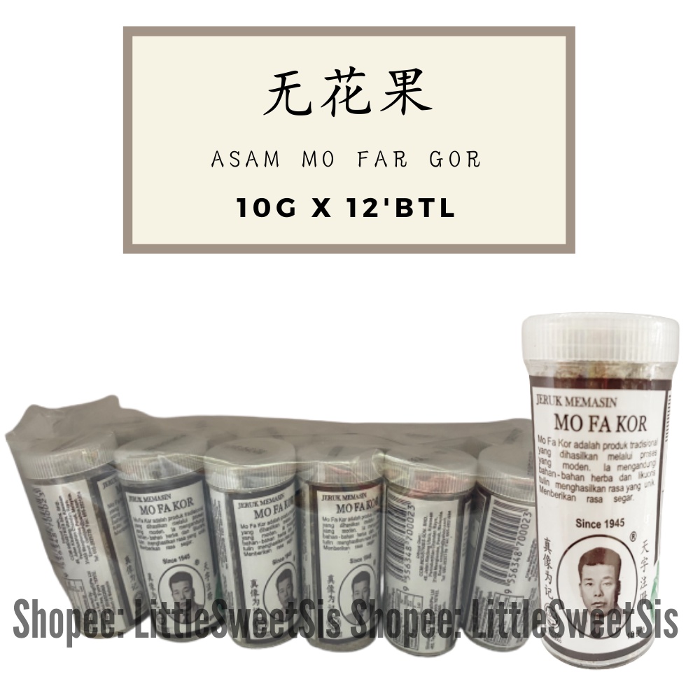 [12'S*10G] ASAM BOTOL MO FA KOR / ASAM WU HUA GUO/ JERUK MEMASIN/ 无花果 ...
