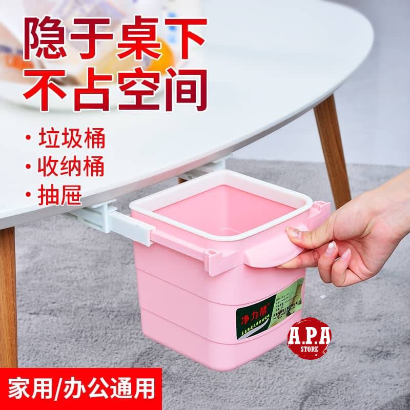 APA Hidden Under Table Desk Rubbish Bin Trash Can Storage Drawer ...