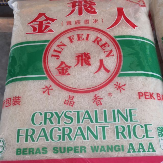 JIN FEI REN FRAGRANCE RICE 10KG | Shopee Malaysia