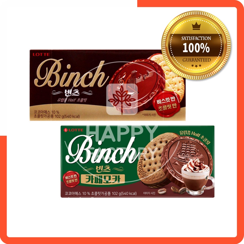 [Korean Snack] LOTTE Binch 2 Flavor Original Chocolate, Cafemocha (102g ...