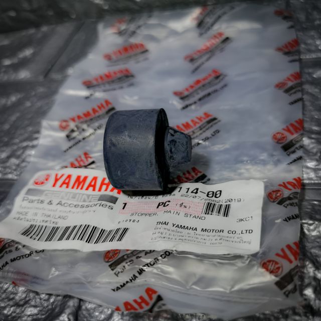 Yamaha Side / Center Stand Rubber Stopper [ALL Mio, Aerox, Nmax] (5MY ...