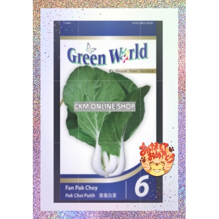 GW06 Fan Park Choy (Fan Park Choy White) (500 seeds) 葵扇白菜 | Shopee Malaysia