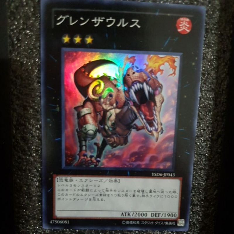 Yugioh YSD6-JP043 Grenosaurus | Shopee Malaysia