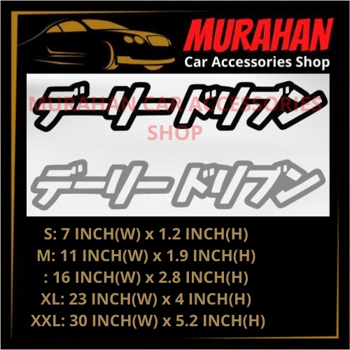 [READY STOCK] DAILYDRIVEN JAPAN CAR STICKER AKSESORI KERETA STICKERS ...