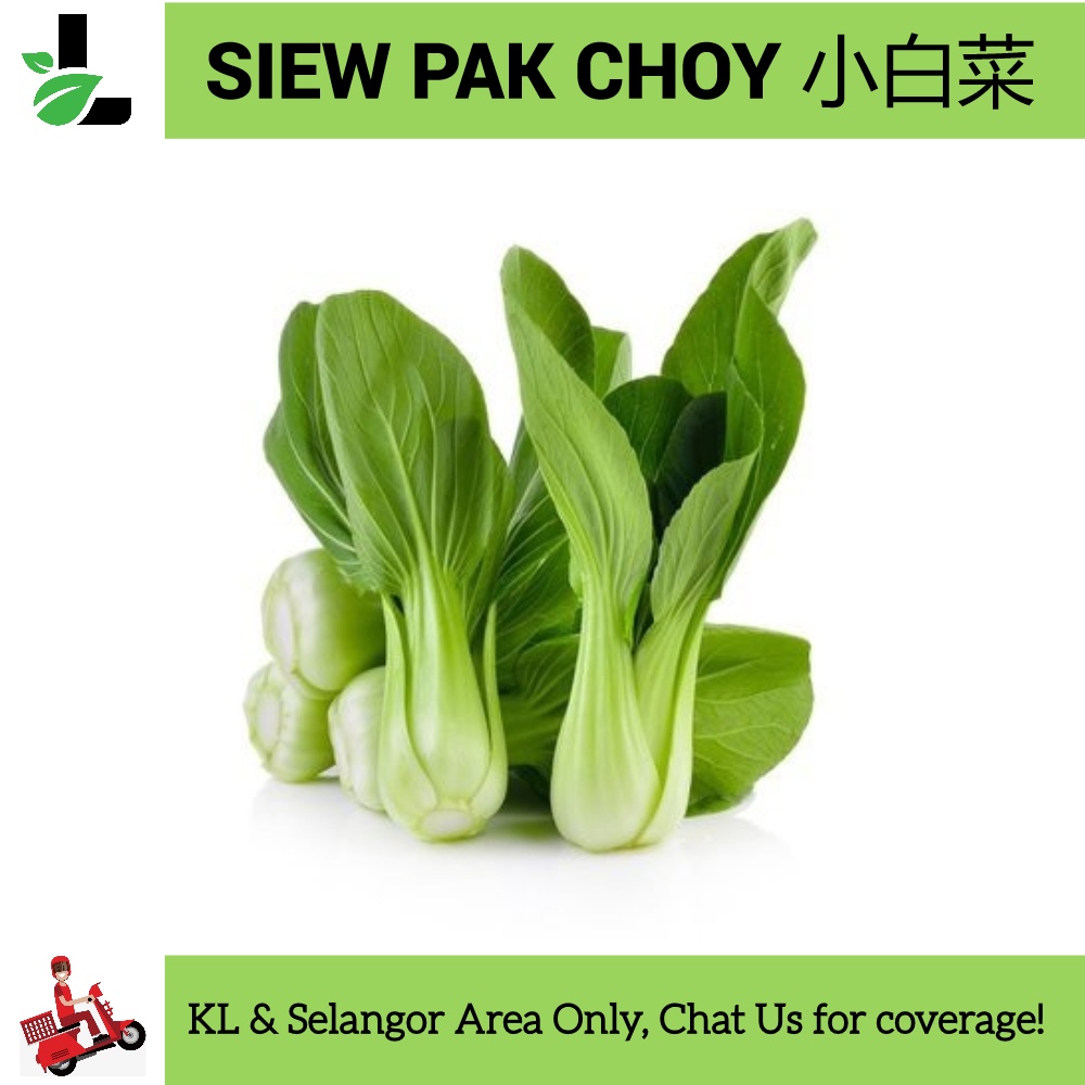 Siew Pak Choy ±300gr / 小白菜 - Freshness guaranteed ( Fresh Vegetables ...