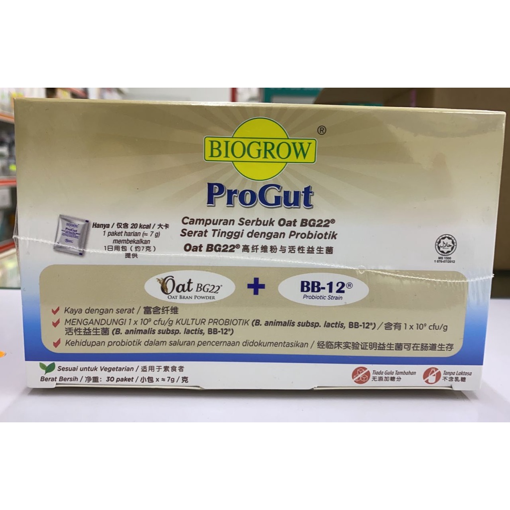 (GOODLIFE) - BIOGROW PROGUT SACHETS - 30S | Shopee Malaysia