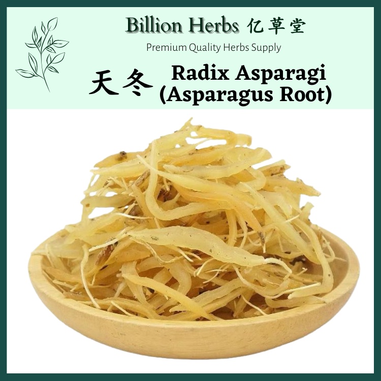 亿草堂 天冬 天门冬 100g Radix Asparagi (Asparagus Root) / 中药材 Chinese Herbs ...
