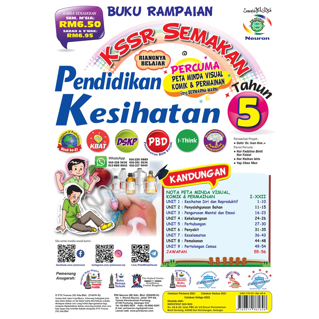 PNI Neuron Buku Rampaian KSSR Semakan Pendidikan Kesihatan Tahun 5 ...