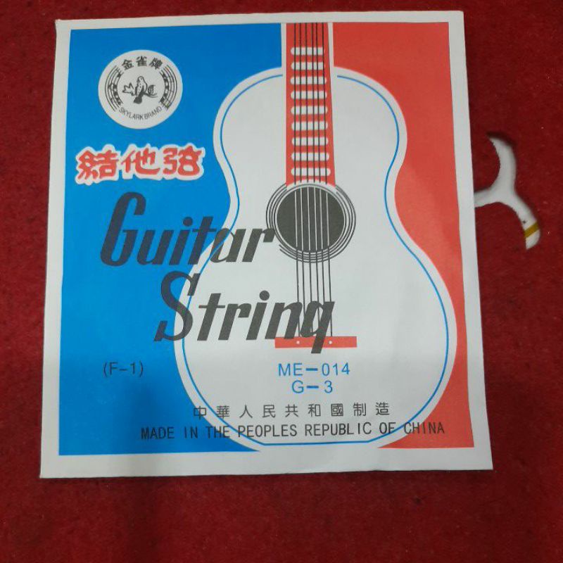 Kapok guitar strings SKYLARK Tali Gitar SET A/B/C (Guitar String ...