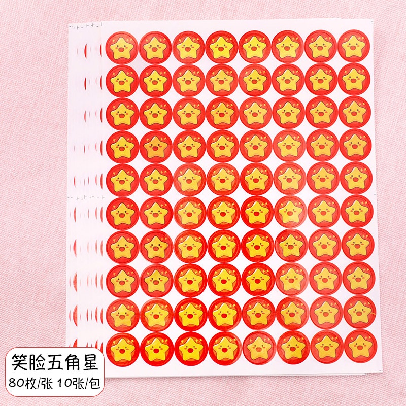【Raya 2024】Little Red Flower Reward Stickers Primary School Students ...