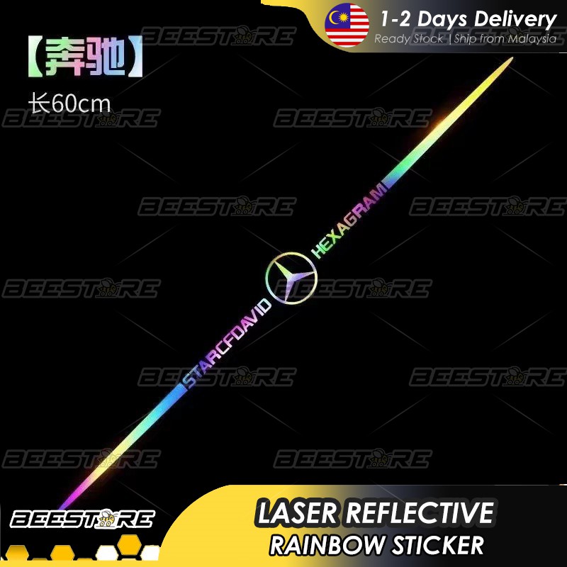 Mercedes-Benz Laser Reflective Colorful Car Accessories Sticker W210 ...