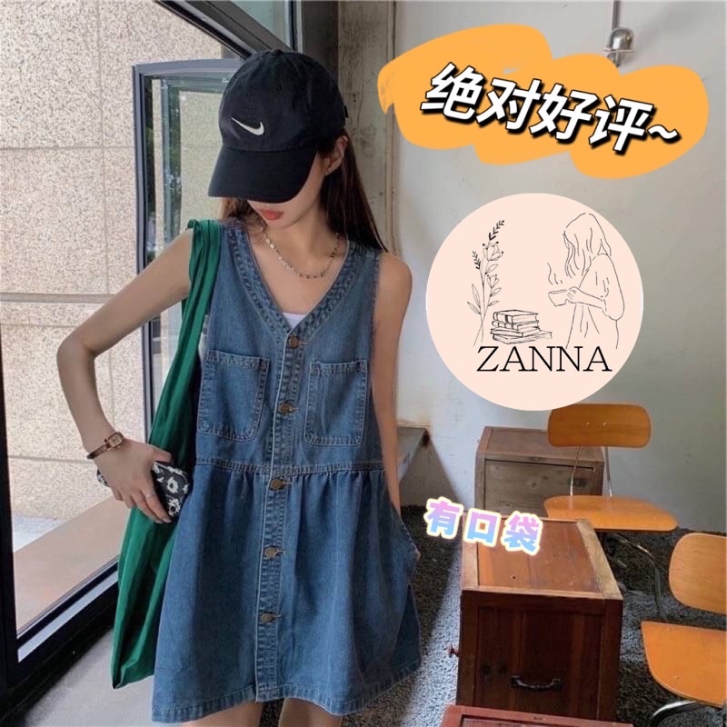 517 (e) Can Wear It All Year Four Seasons Denim Open Button Vest Small ...