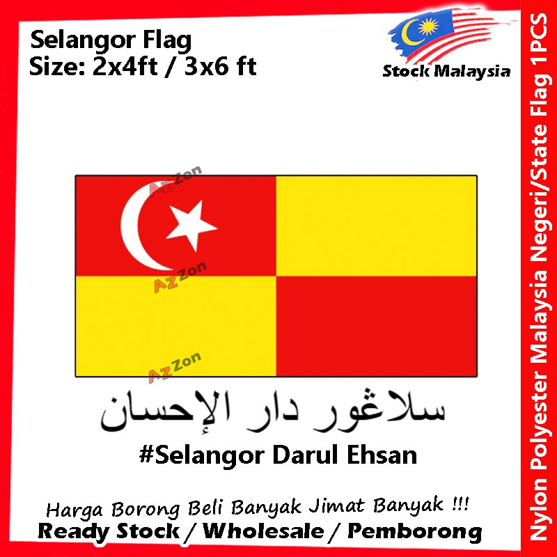 Bendera Malaysia Negeri State Flag All Malaysia Nylon Polyester #Malaysia #Negeri#Flag #2x4ft ...