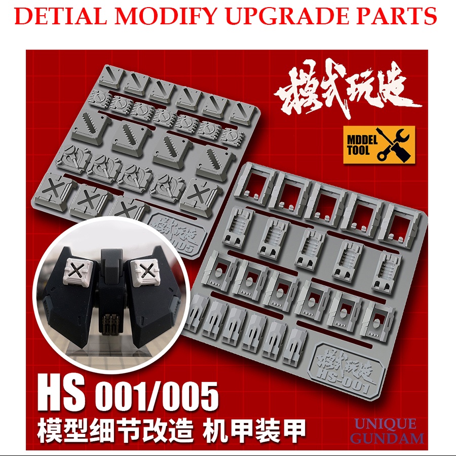 [MO SHI WAN ZAO] HS 001 / 005 DETAILS MODIFY UPGRADE PARTS MODEL KITS ...