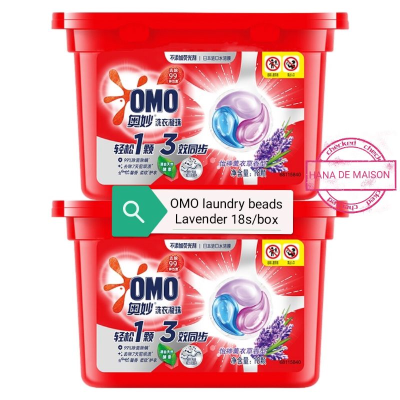 OMO brand（known as breeze in Malaysia) laundry beads/3in1 Laundry ...
