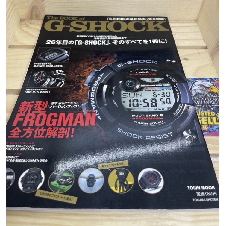 CASIO G-SHOCK MAGAZINE `The Book Of G-Shock’ | Shopee Malaysia