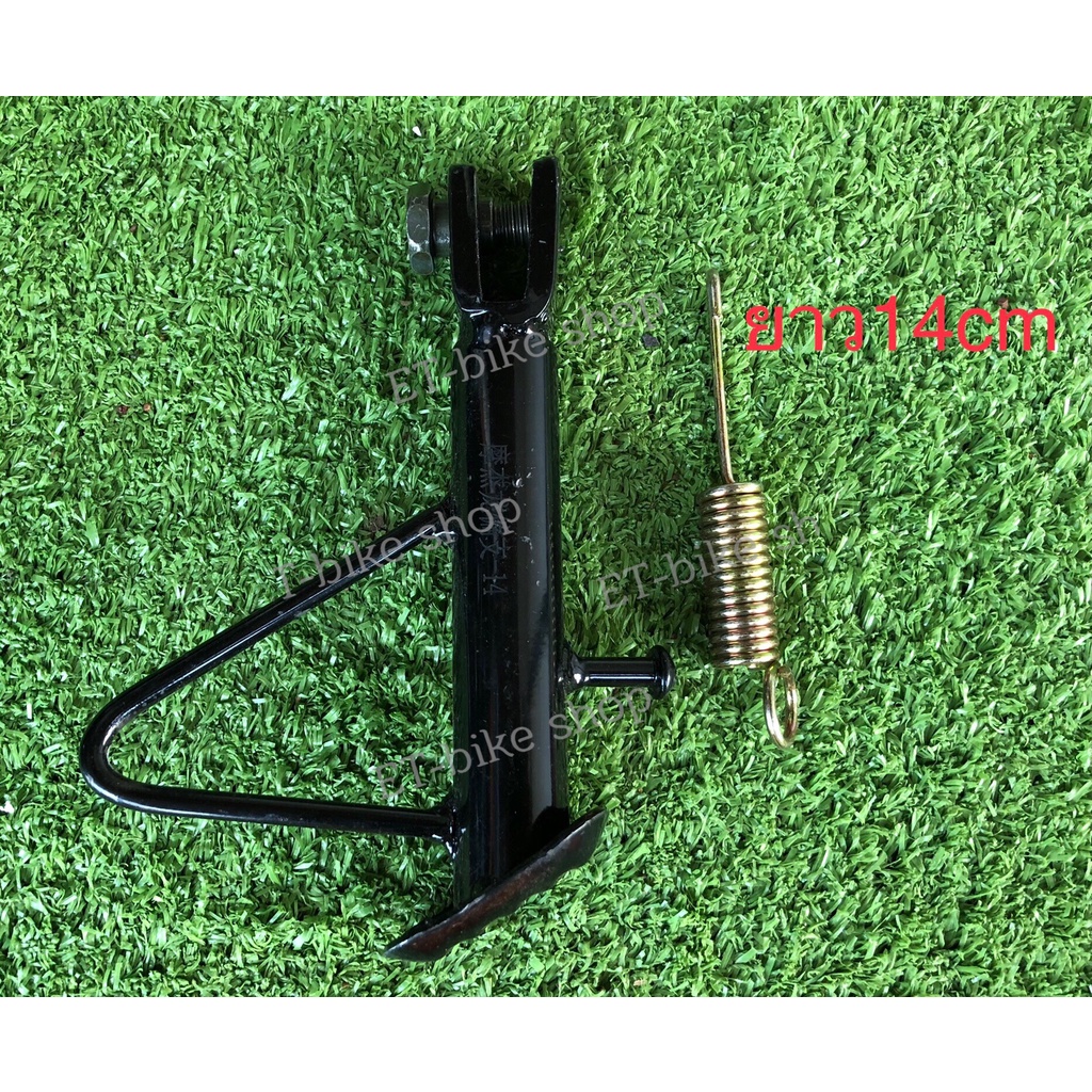 Side Stand Electric Bicycle | Shopee Malaysia