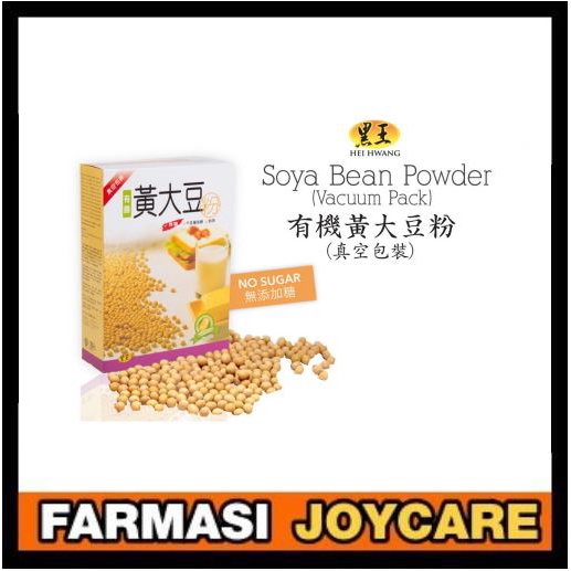 Hei Hwang Organic Soya Bean Powder (No Sugar) 400g [EXP: April 2026 ...