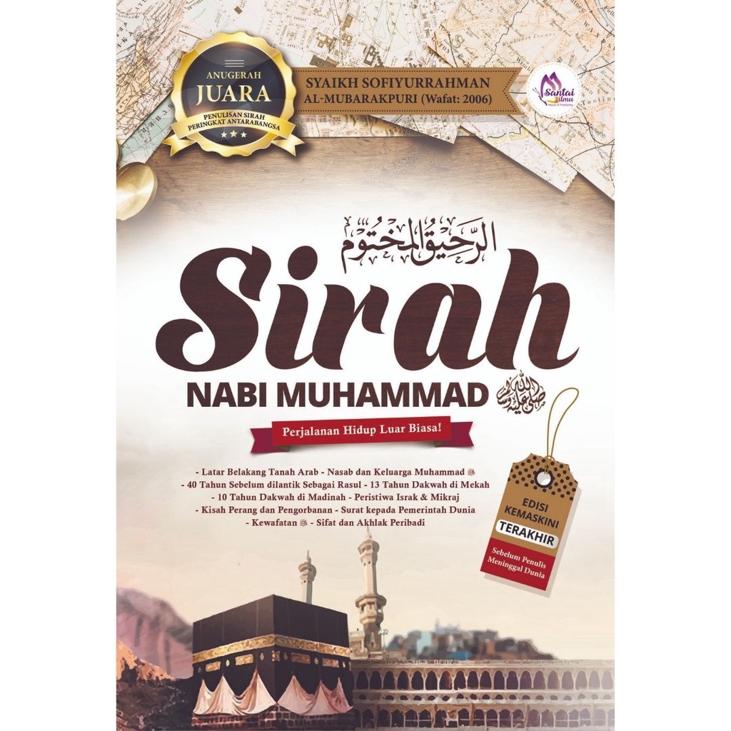 Sirah Nabi Muhammad: Perjalanan Hidup Luar Biasa - Softcover | Shopee ...