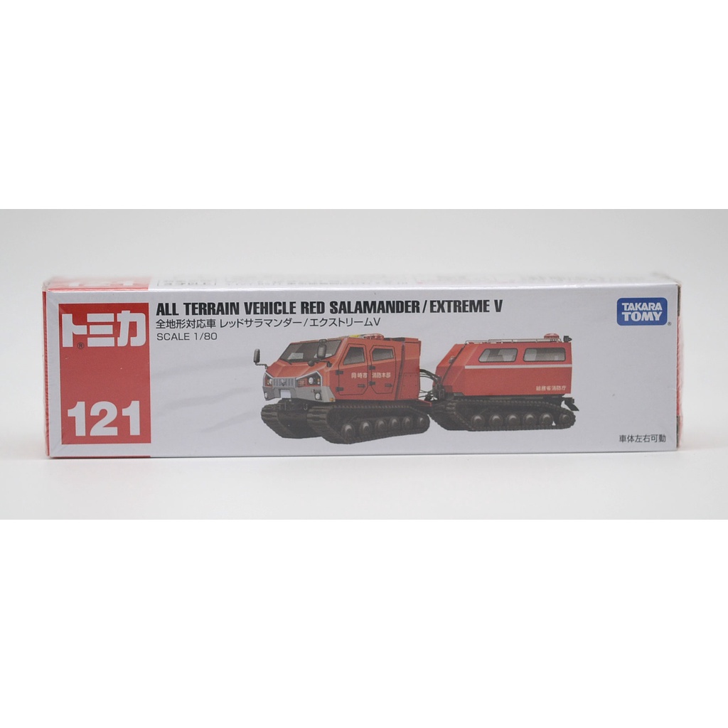 Tomica #121 ALL TERRAIN VEHICLE RED SALAMANDER EXTREME V | Shopee Malaysia