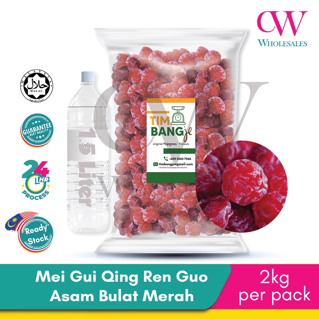 Asam Bulat Merah Mei Gui Qing Ren Guo 2kg 1kg 500g per pack | Shopee ...