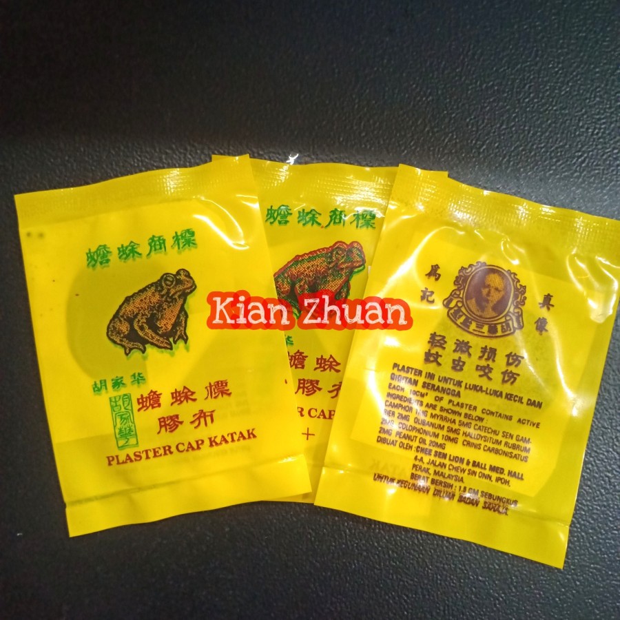 Frog stamp patch / plaster for boils, pus medicine | Shopee Malaysia