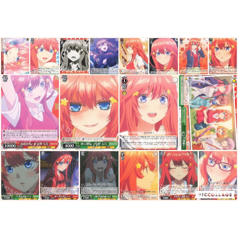 [ Ora Ora ] Collection of cards Nakano Itsuki - Anime Gotoubun no ...
