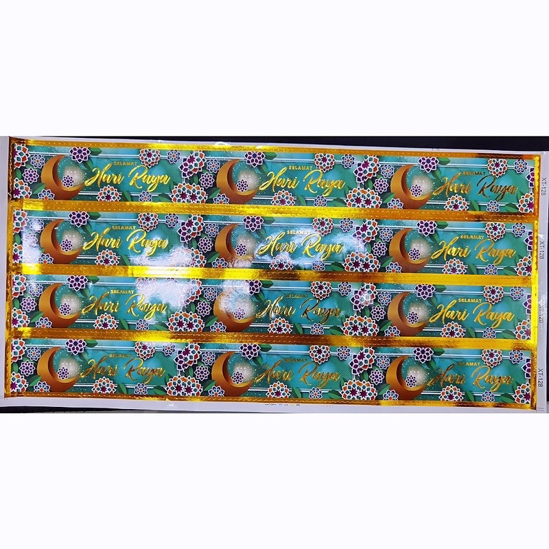 2022 Hari Raya Sticker Embossed Wording for Balang Cookie-1sht/pkt ...