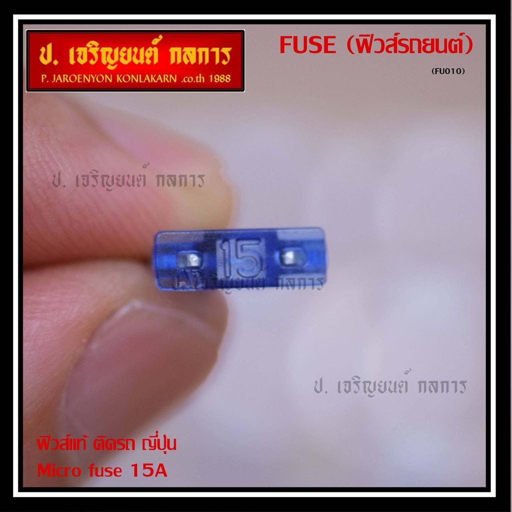 (Transparent See The Coil) 10 Pieces Of Micro Fuses Is A New Fuse From ...