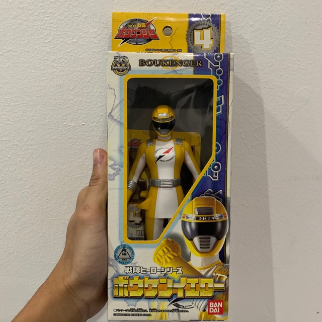 Bandai Sentai Hero Series Boukenger 4 Bouken Yellow | Shopee Malaysia