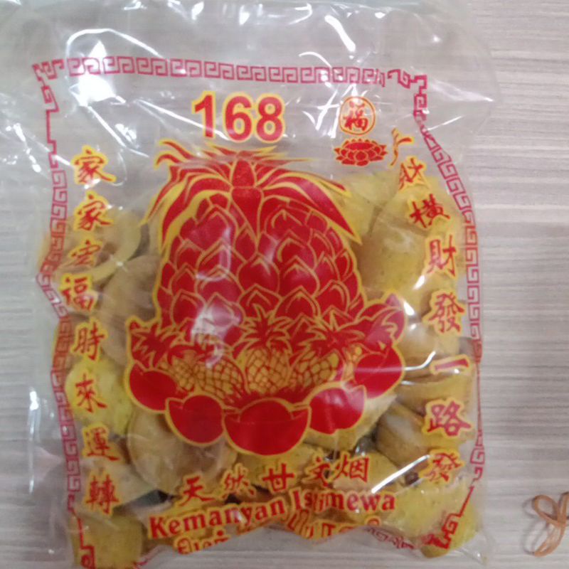 Kemenyan Istimewa untuk sembahyang. | Shopee Malaysia