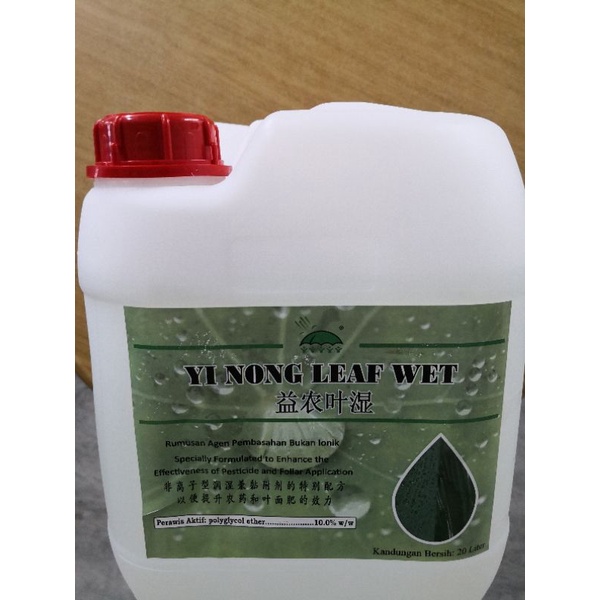 YI NONG LEAF WET/ Gam Pelekat Racun Baja Foliar Wetting Agent- 20L ...
