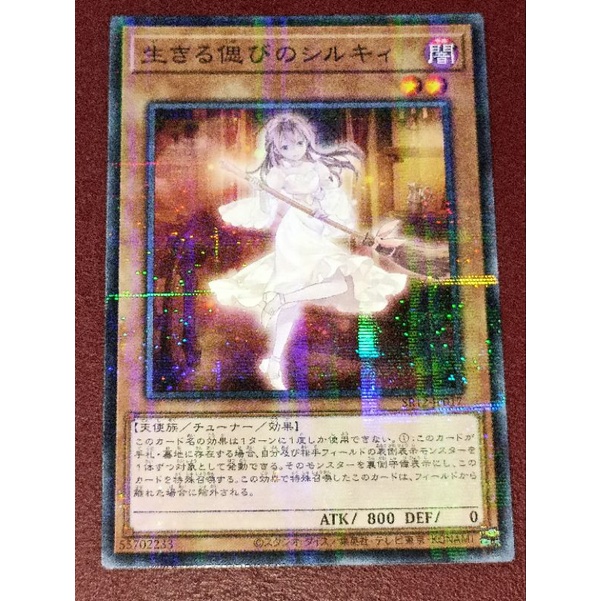 YUGIOH KONAMI SR12-JP017 Ret-time Reviver Emit-ter (Normal Parallel) | Shopee Malaysia