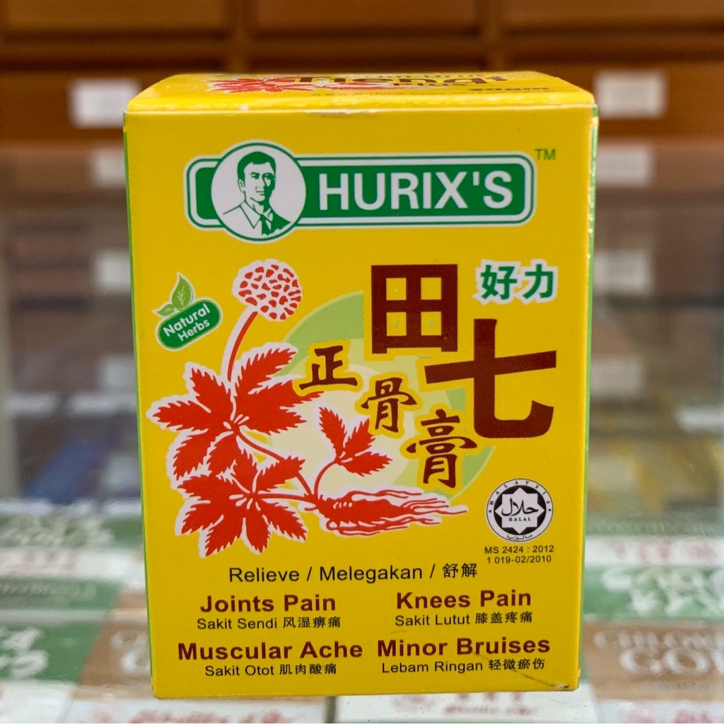 HURIX's Krim Urut Tienqi plus好力田七正骨膏 | Shopee Malaysia