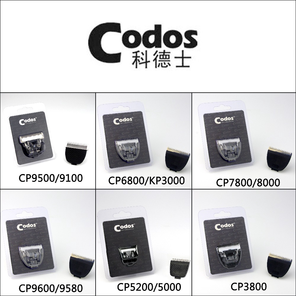 Original Codos Blade To CP9600/9580/9100/9500/7800/8000/3180/6800/5200/5000/3800 | Shopee Malaysia