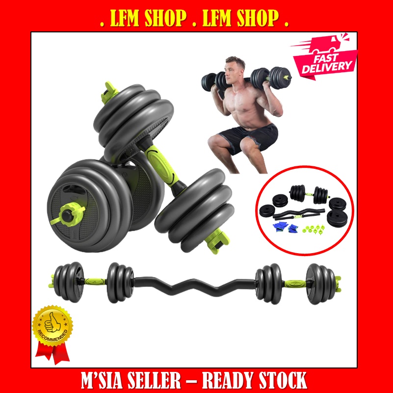 20/30KG Bumper Dumbbell with 60cm Extra Long Ez Curl Bar Connector ...