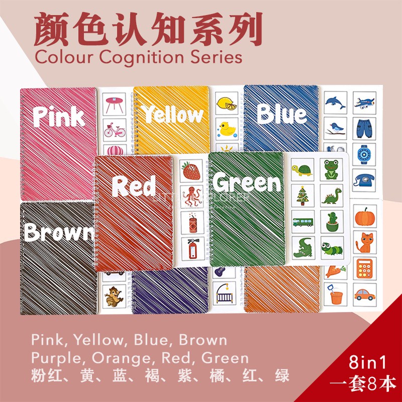Quiet Book 安静书：Colour Cognition Series 颜色认知系列 | Shopee Malaysia