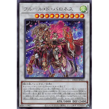 YUGIOH RC04-JP035 RC04-AE035 DP25-JP023 Baroness de Fleur | Shopee Malaysia