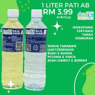 baja ab - Prices and Promotions - Mar 2025 | Shopee Malaysia