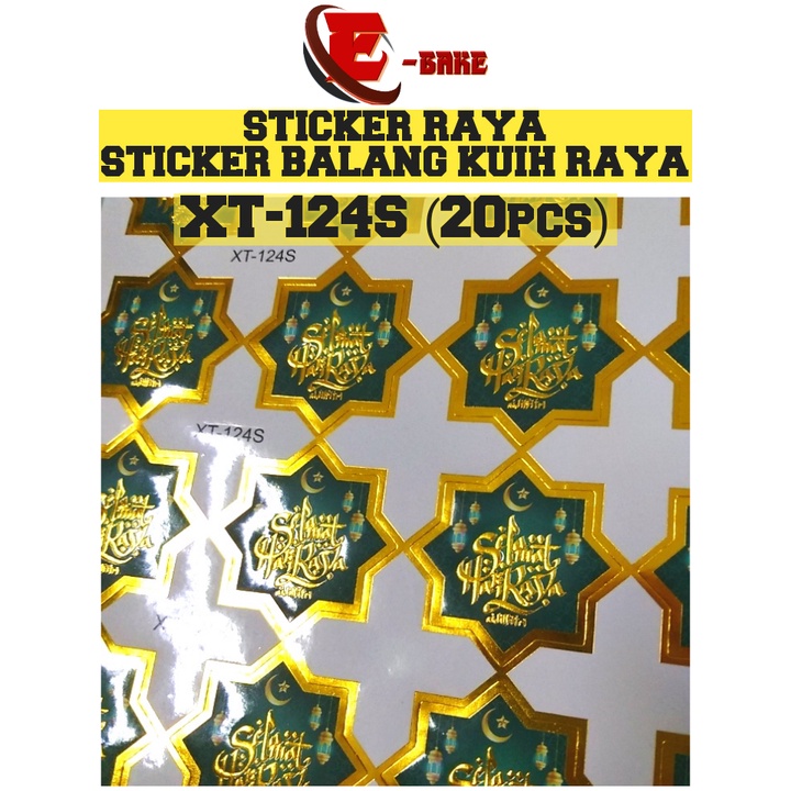 STICKER RAYA | STICKER BALANG KUIH RAYA |PELEKAT BEKAS KUIH RAYA ...