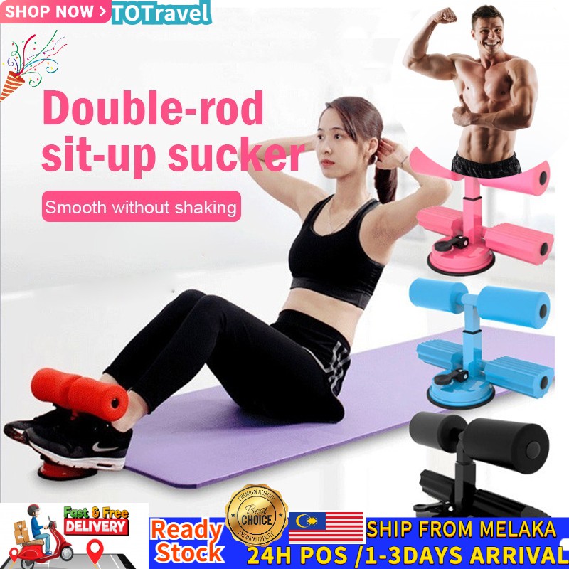[ready]Strong Suction Easy Sit Up Tools Self Suction Sit Up Aids T Bar ...